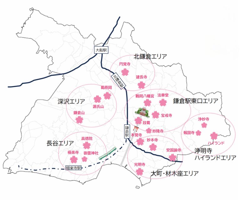2026年 鎌倉の桜 どこで見る？ ｜エリア別の名所とおすすめ散策コースを写真付きで紹介 - 鎌倉のまつりは何時から何時まで？ 開催時間ナビ